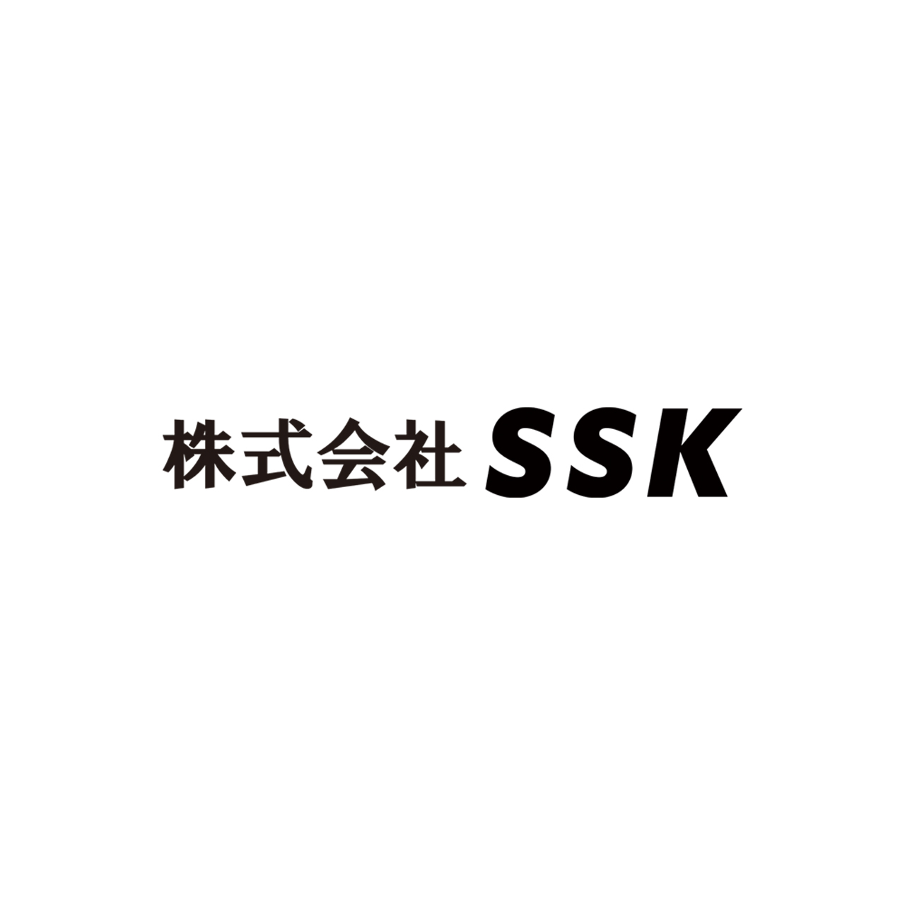 株式会社SSK